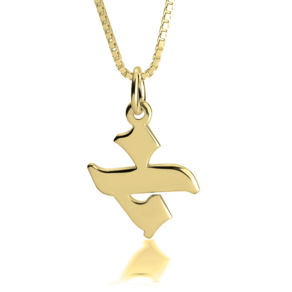 Hebrew Letter Necklace | Brillario